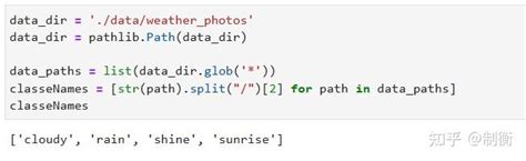 Pytorch