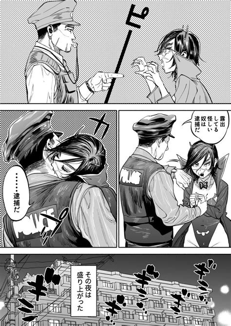 Usa🐇 Usa18 さんの漫画 11作目 ツイコミ仮 彼女 漫画 カムイ 漫画 おすぎ