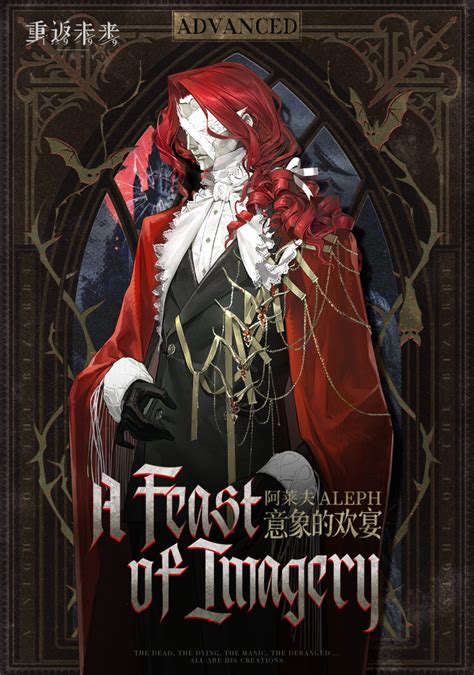 Aleph Reverse1999 Reverse1999 Highres Official Art 1boy Ascot