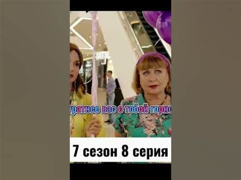 Сваты 7#сваты #валюха - YouTube