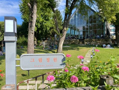 [양평]두물머리 근처 리버뷰 카페 그림정원 네이버 블로그