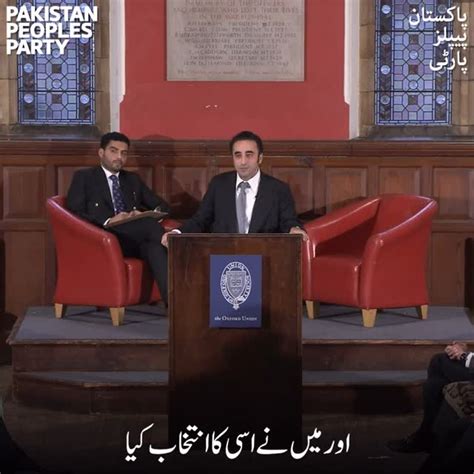 Pakistan Peoples Party ‎لاڑکانہ ڈویژن کے بلدیاتی انتخابات میں پاکستان