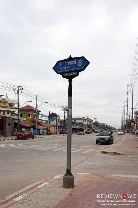 ตลาดนัดบางกระดี่