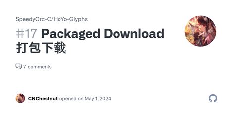 Packaged Download 打包下载 Issue 17 SpeedyOrc C HoYo Glyphs GitHub