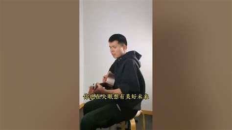 《看月亮爬上来》cover张杰 Youtube