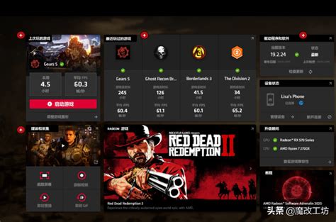AMD显卡玩游戏闪退amd显卡驱动总是崩溃 百科全说