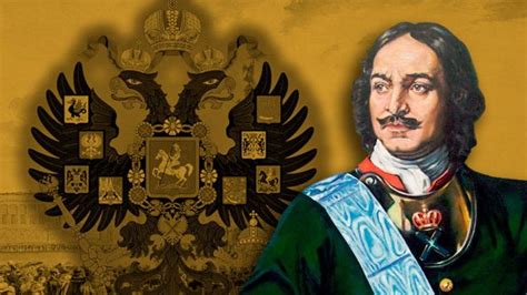 Годы Российской империи хронология важнейших дат и событий История