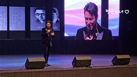 민트의별 장민호 46회 심훈 상록문화제 개막식 축하공연 풀버전20230923 당진시 민호특공대 추억만들기