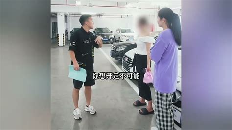 美女执意把车开走，到底是怎么回事？ 汽车人共创计划 Youtube