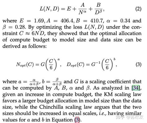 [论文]大语言模型综述 知乎