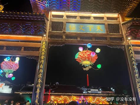 南京周末游老门东新街口灯会 知乎