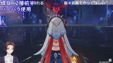【原神】対集団戦において過去最強レベル！新キャラ「ニィロウ」が無凸で強過ぎてしかもコスパ最強！？何なんだこの子は・・・【genshin