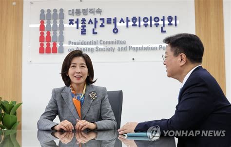 與 공부모임 새미래 3개월만에 재개전대 주자 한자리 나무뉴스