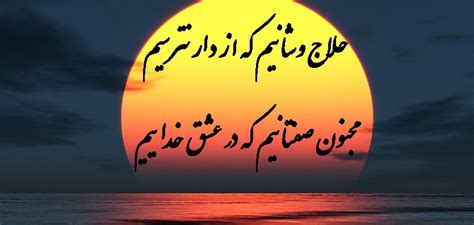 فیه ما فیه ای غم اگر مو شوی پیش منت بار نیست پر شکرست این مقام هیچ