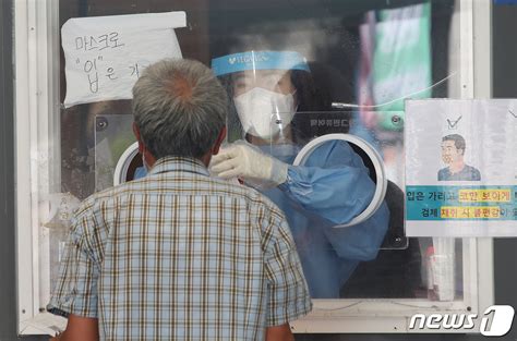 충북 올해 최다 50명 확진소규모 집단감염 등 계속종합2보 네이트 뉴스