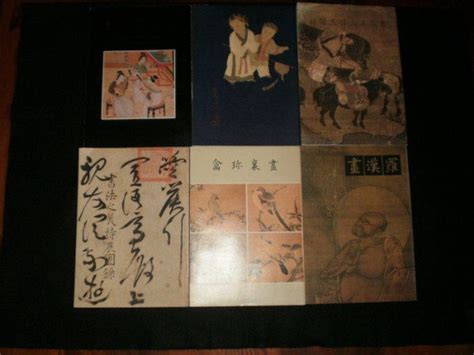 國立故宮博物院】仕女之美77年嬰戲圖79年畫馬名品特展圖錄79年書法之美特展圖錄84年畫裏珍禽77年羅漢圖79年 Yahoo奇摩拍賣