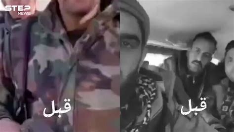 موقع ستيب نيوز مقطع فيديو متداول لعسكري بقوات النظام السوري قبل وبعد