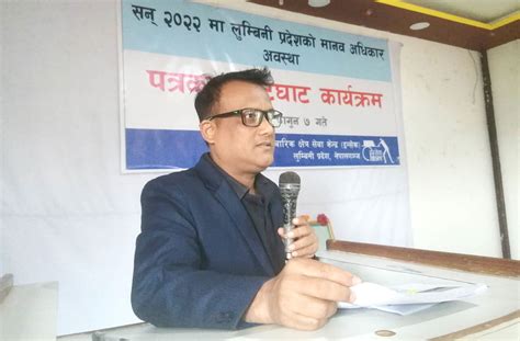 लुम्बिनीमा ज्यादतीका घटनामा कमी आएन