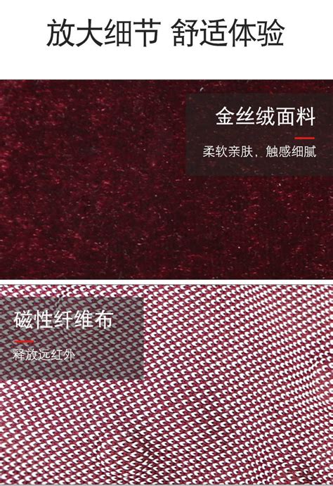 工厂远红外磁石眼罩男女士学生睡眠护目宝遮光航空睡觉护眼罩批发 阿里巴巴
