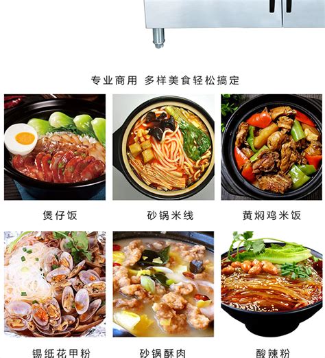 柜式六头电磁煲仔炉【哪家好 批发 厂家】 苏州行鼎餐饮设备有限公司