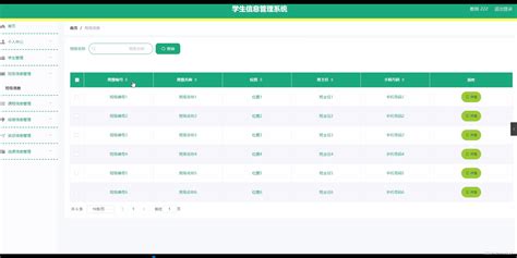【附源码】计算机毕业设计java学生信息管理系统ja V A学生信息管理系统基本功能设计开发环境及要求 Csdn博客