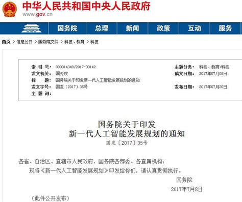 2 臻识科技visionzenith智慧城市智能化视觉解决方案引领者