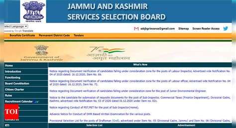 Jkssb Jr Engineer 2022