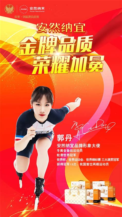 安然公司斩获2021年度健康消费领航品牌大奖！直销报道网 行业新闻门户网站