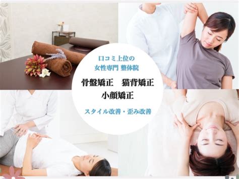 冷房部屋での足のむくみ 高崎市にある女性専門リセラ整体院