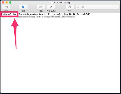 【保存版】cronでpython3を定時実行する方法and注意すべき4つのポイント たぬハック