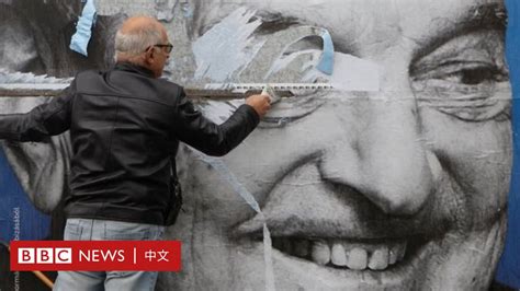 英倫熱議：索羅斯要說服英國公眾留在歐盟 Bbc News 中文
