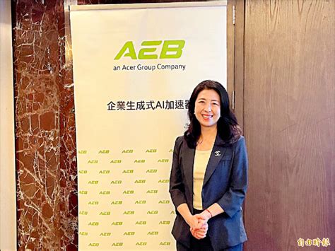 聚焦ai應用 宏碁資訊拚雙位數成長 自由財經