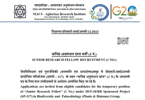 Jrf Position In Plants And Diatoms Group Aripune Jaivikshastram