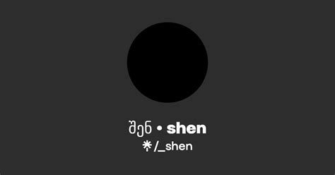 შენ • Shen Linktree