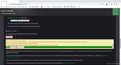 Htmlifier将scratch游戏打包为html文件 Csdn博客