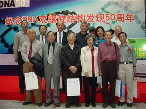 老科学家科普演讲团 中国科学院