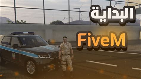 افضل سيرفر حياة واقعية Jordan Street Fivem 😱 Youtube