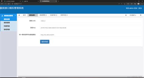 尚硅谷 尚医通项目尚硅谷项目简历 Csdn Csdn博客