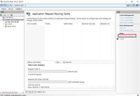 Iis Url Rewrite재작성 And Application Request Routing Arr 설정