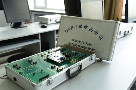 自动控制实验室anddsp实验室 东北电力大学国家级实验教学中心