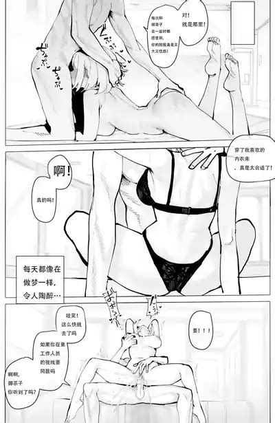 Ochaco｜09 2024 5 Reward 机翻自用 Nhentai Hentai Doujinshi And Manga