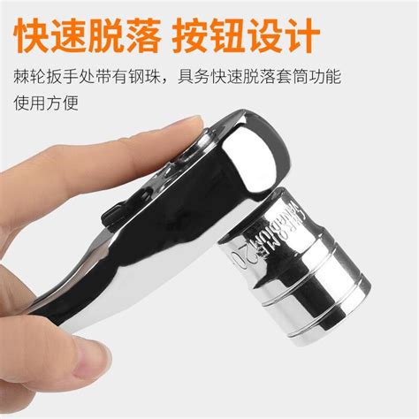 【扳手】快速套筒棘輪扳手大中小飛雙向萬用汽修工具扳工業級72齒家用 露天市集 全台最大的網路購物市集