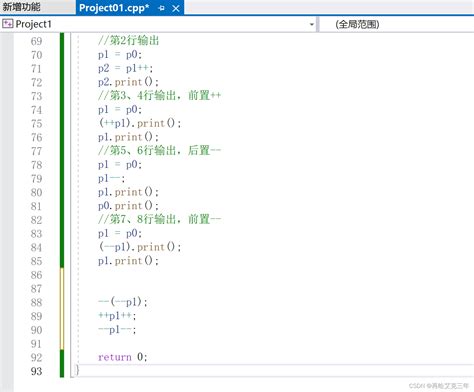 面向对象程序设计理解i和i定义一个三维点point类利用友元函数重载和 运算符并区分这两种运算符的 Csdn博客