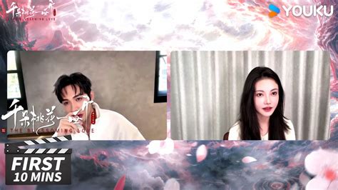 The Blossoming Love