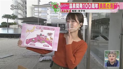森谷佳奈アナがかわいい彼氏や結婚情報はbss山陰放送 女性アナウンサー大図鑑