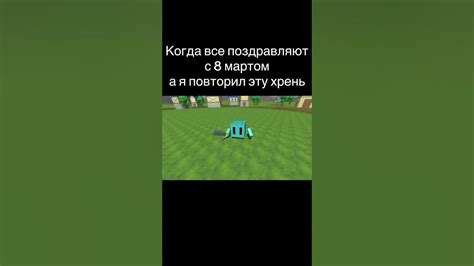 Всех девчат с 8 мартом Gamedev мем Gamedevblog айти 8марта рыцарипраздник