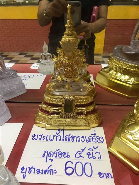 รูป ตึกรับแขก จำหน่ายวัตถุมงคล วัดท่าซุง