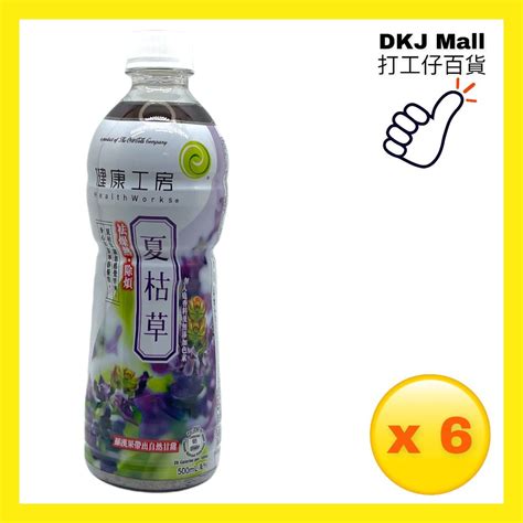 健康工房 夏枯草 500ml X 6 此日期前最佳 2023 07 10 清貨優惠 Hktvmall 香港最大網購平台