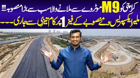 Malir Expressway Latest Updates Karachi Expressway Karachi Projects