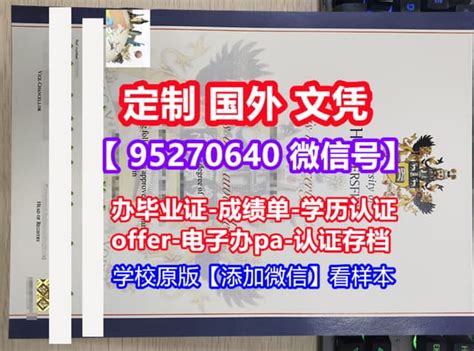 一比一原版columbia毕业证书哥伦比亚大学毕业证原件一模一样 Ppt